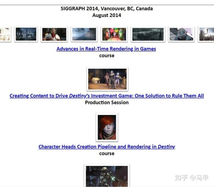 （技术美术）学习网站总结（02）