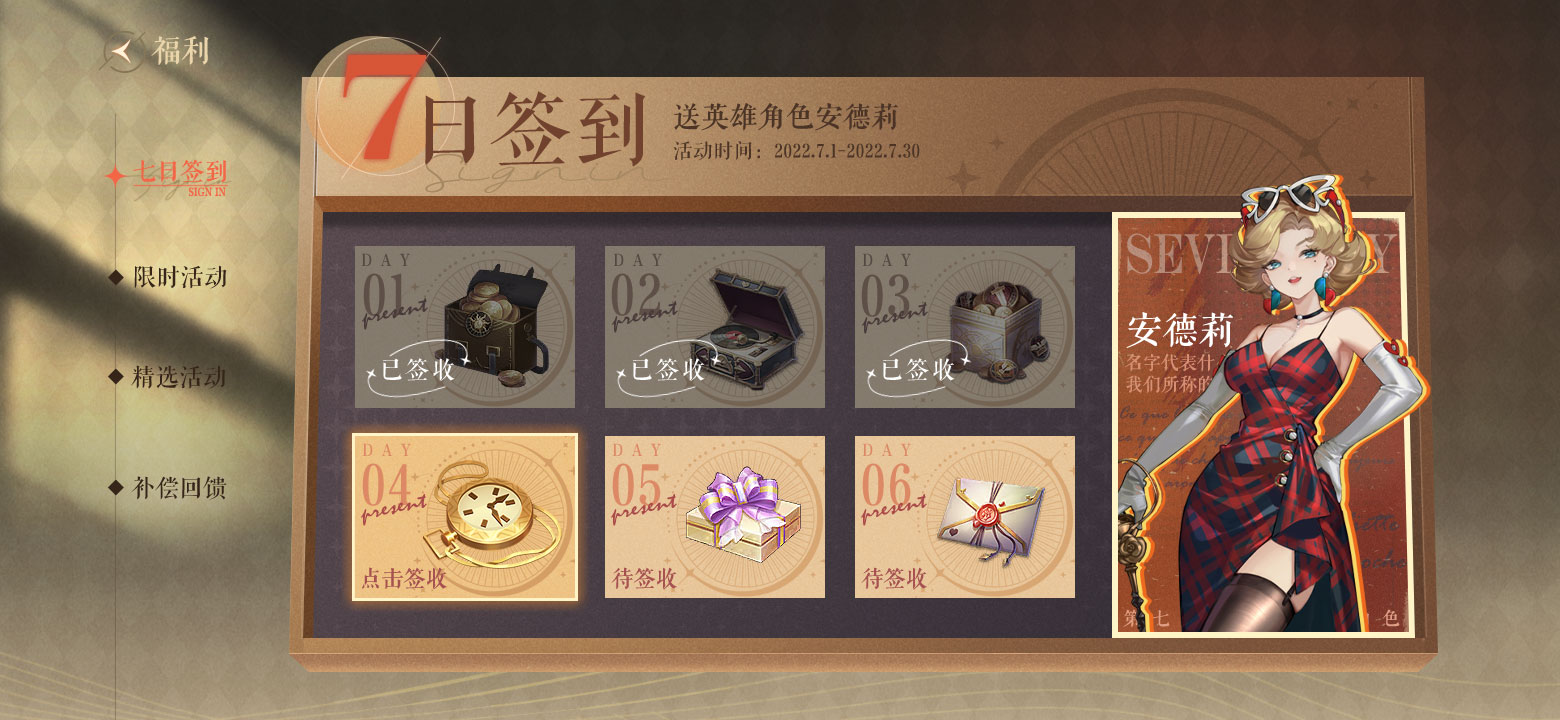 光年之外 02