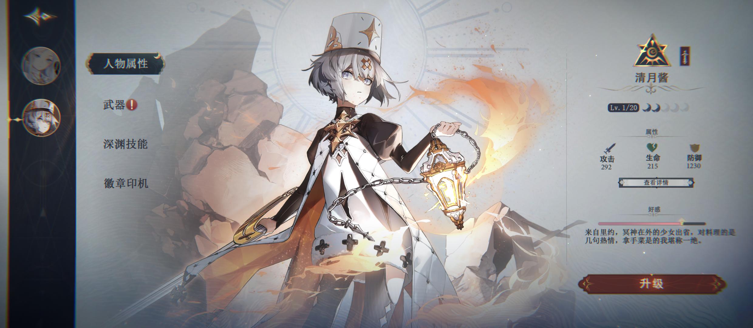 《Alice World爱丽丝的世界动效设计 2.0》