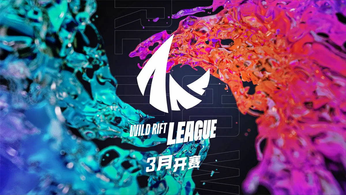 英雄联盟手游职业联赛WRL启动宣传片-久等，狂热与燃炸